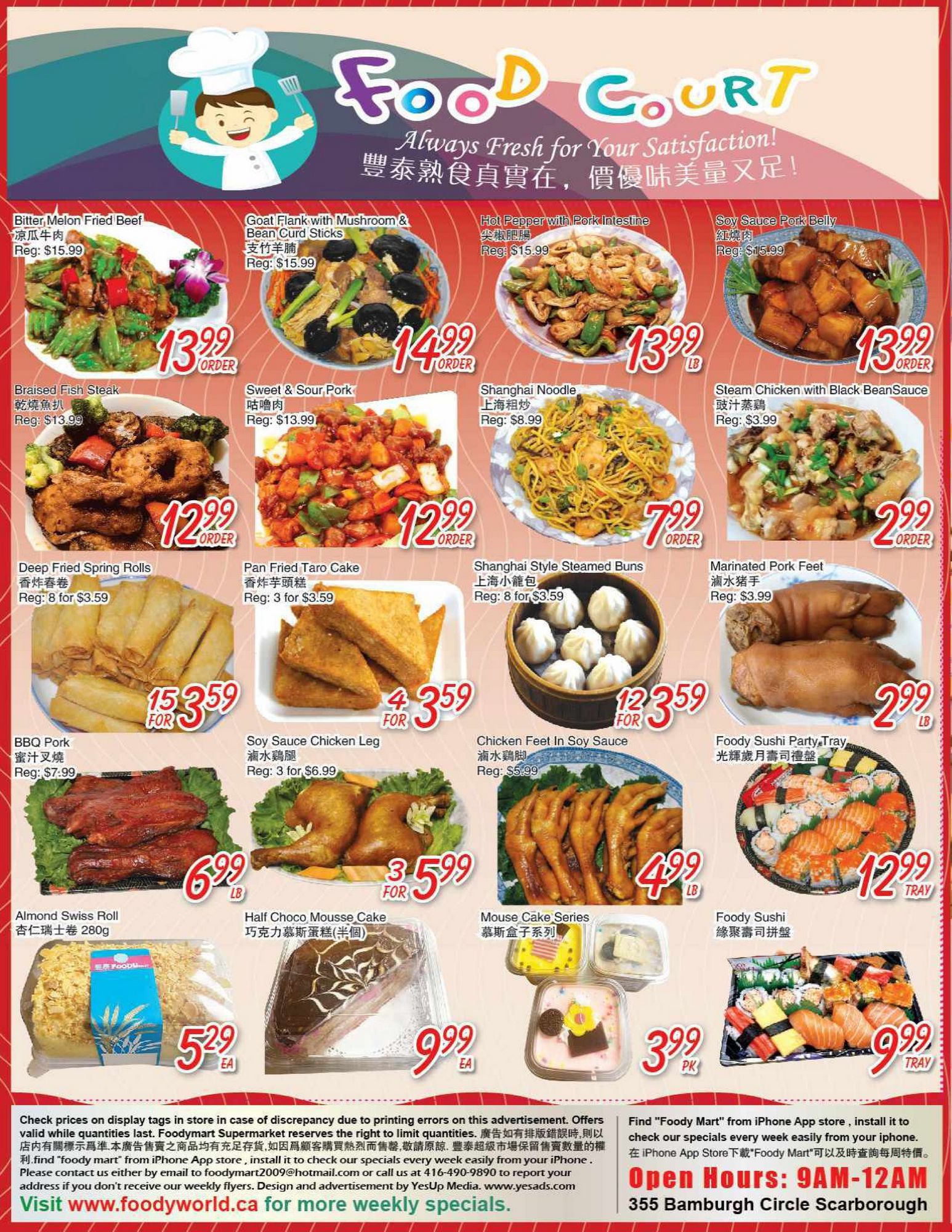 Foody Mart Flyer (ON) April 14 - 20 2023