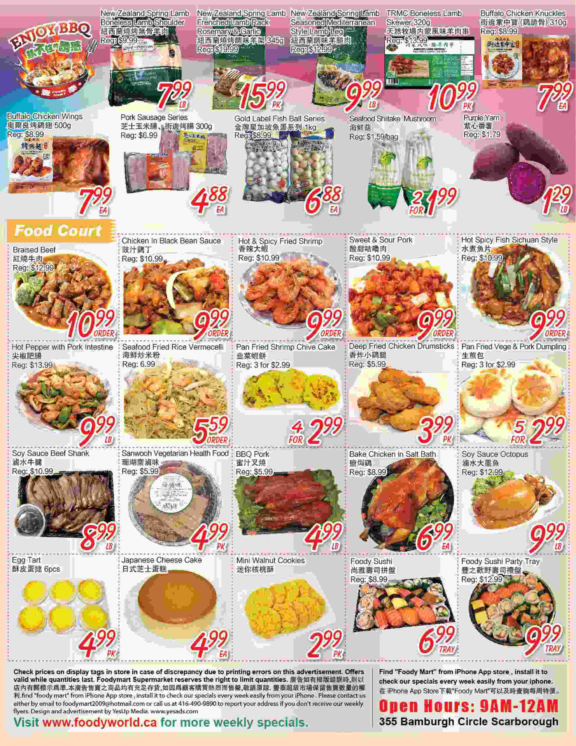 Foody Mart Flyer (ON) April 2 - 8 2021