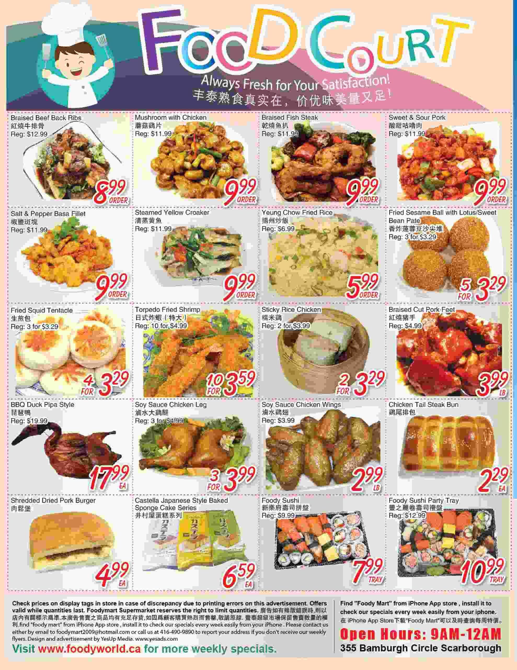 Foody Mart Flyer (ON) August 27 - September 2 2021