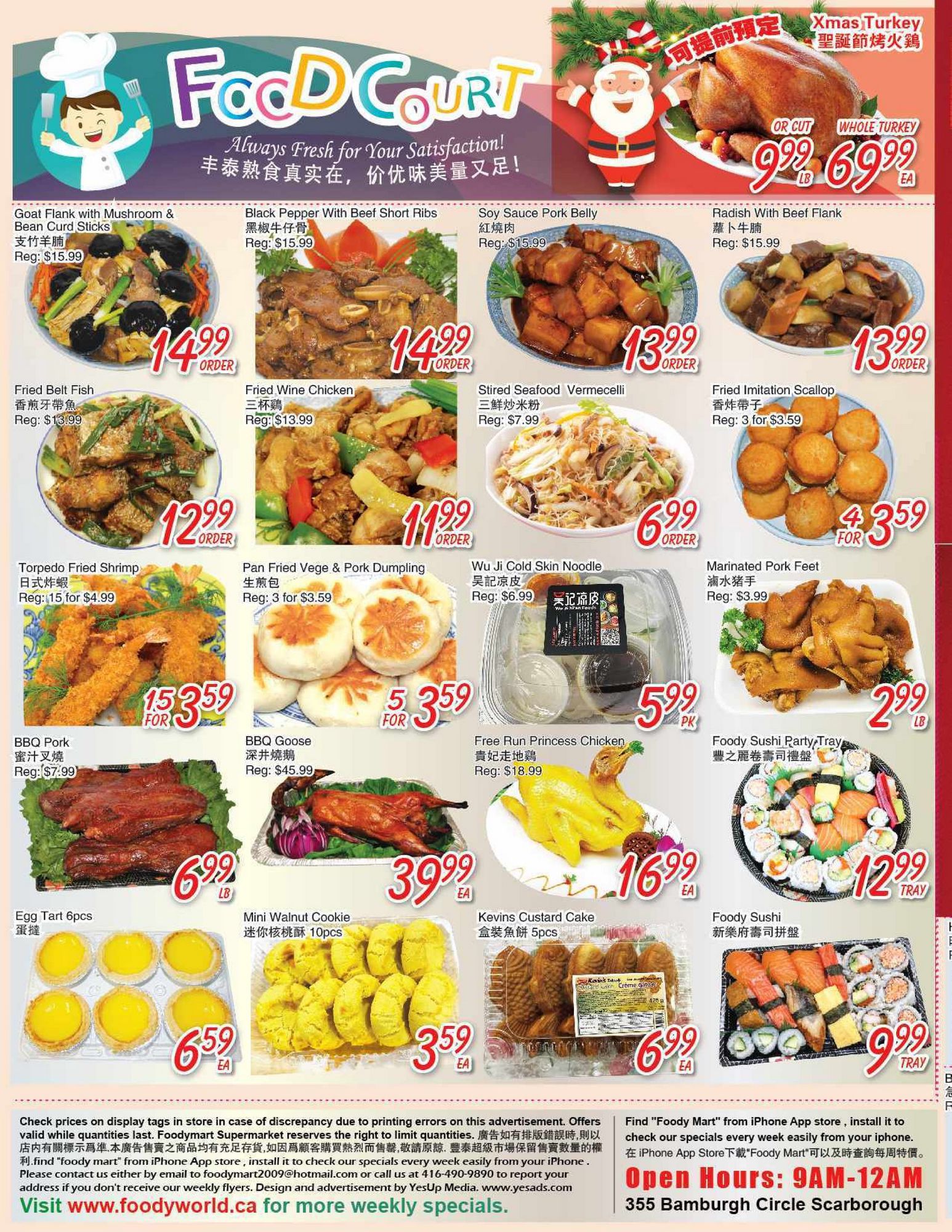 Foody Mart Flyer (ON) December 23 - 29 2022
