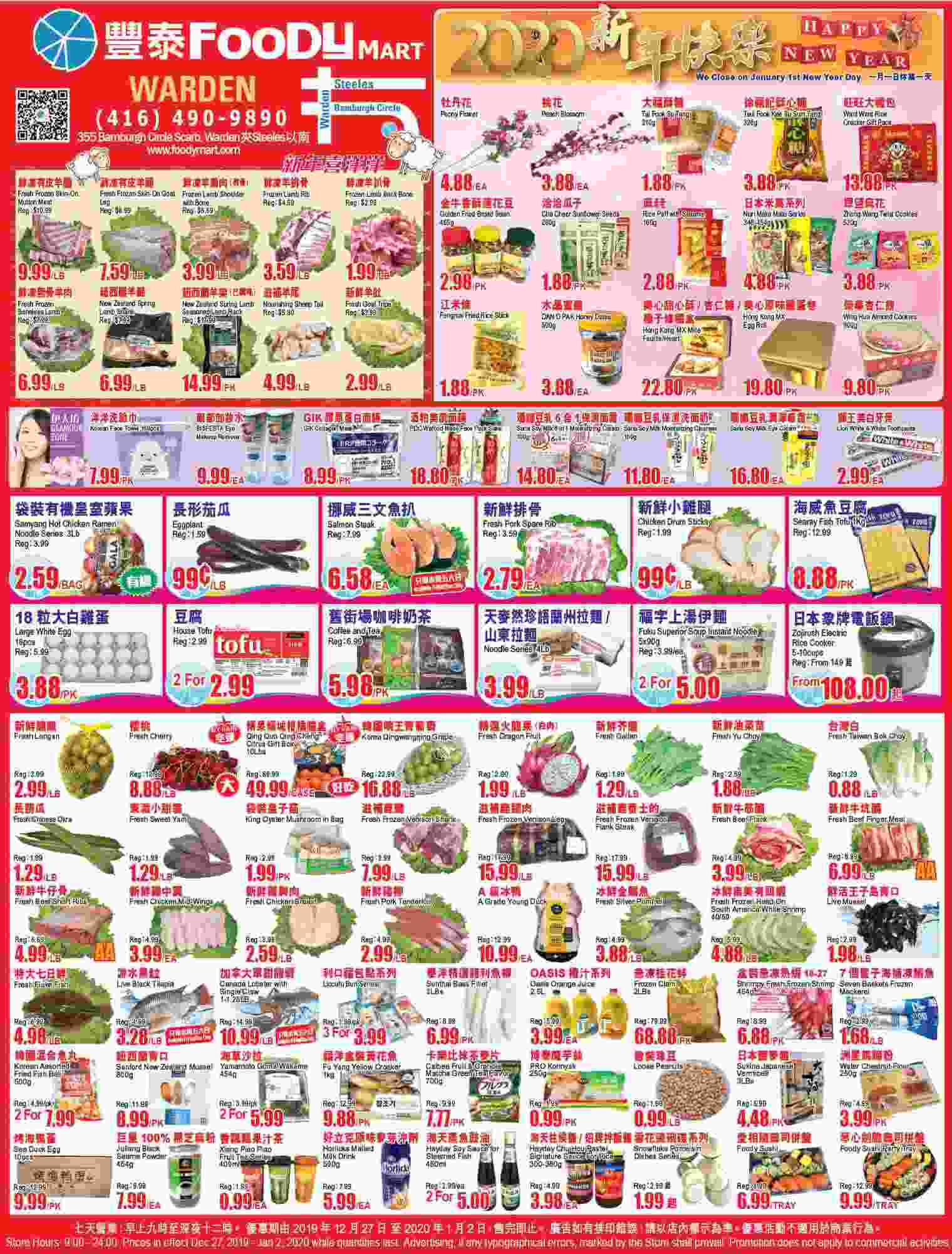 Foody Mart Flyer (ON) December 27 - January 2 2020