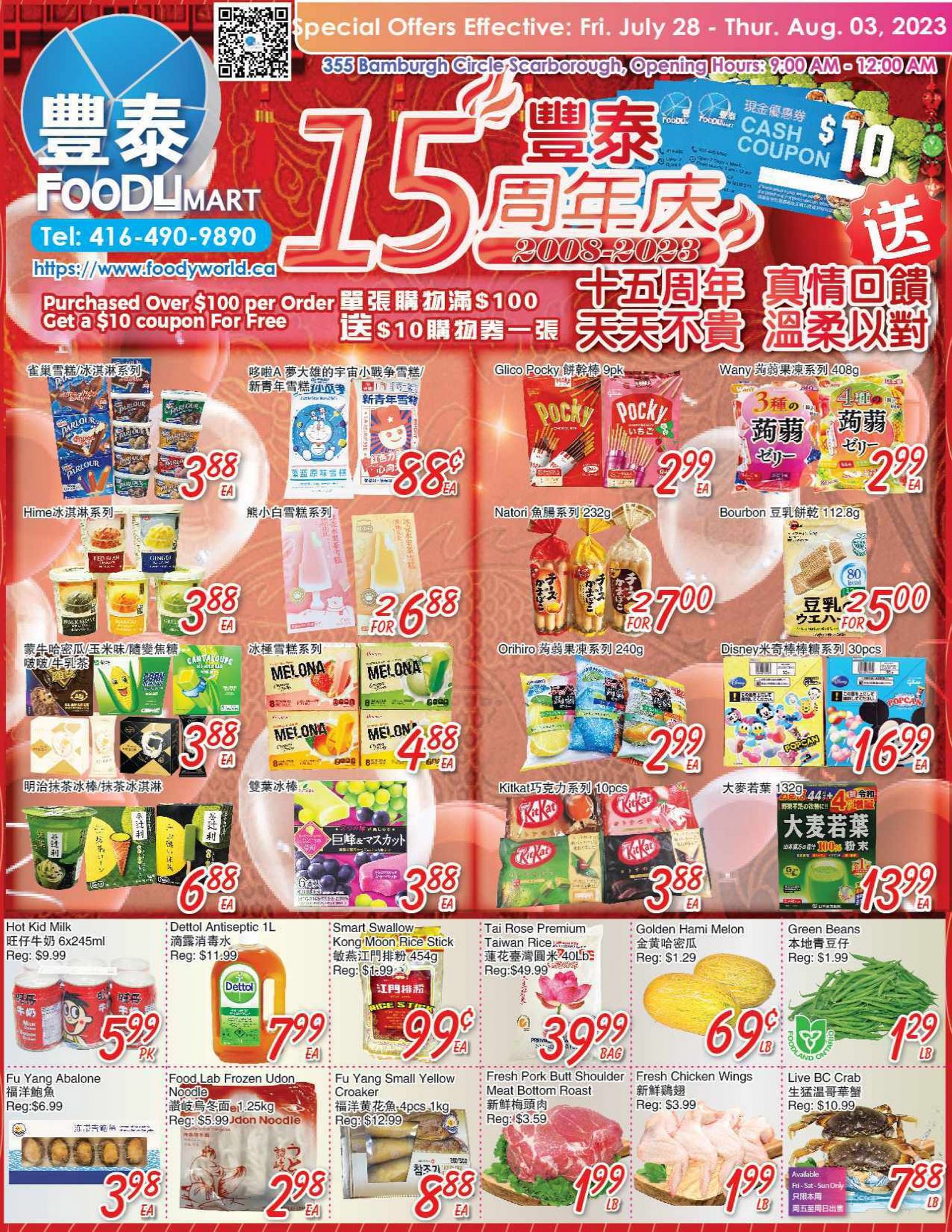 Foody Mart Flyer (ON) July 28 - August 3 2023