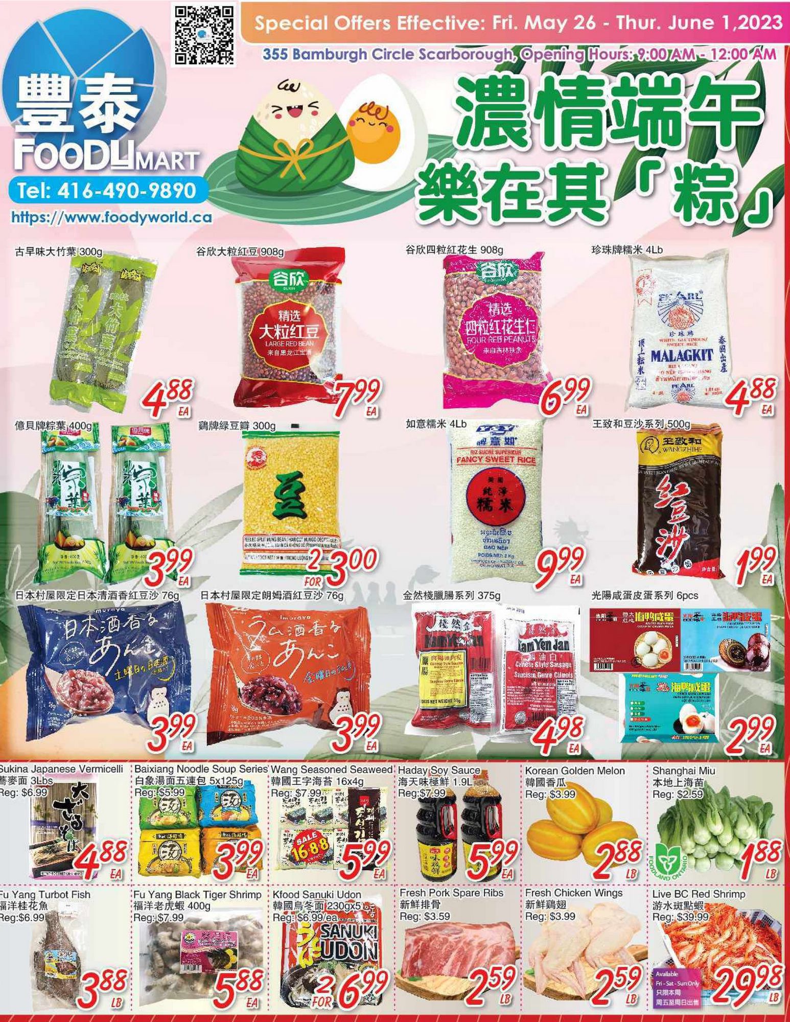 Foody Mart Flyer (ON) June 2 - 8 2023
