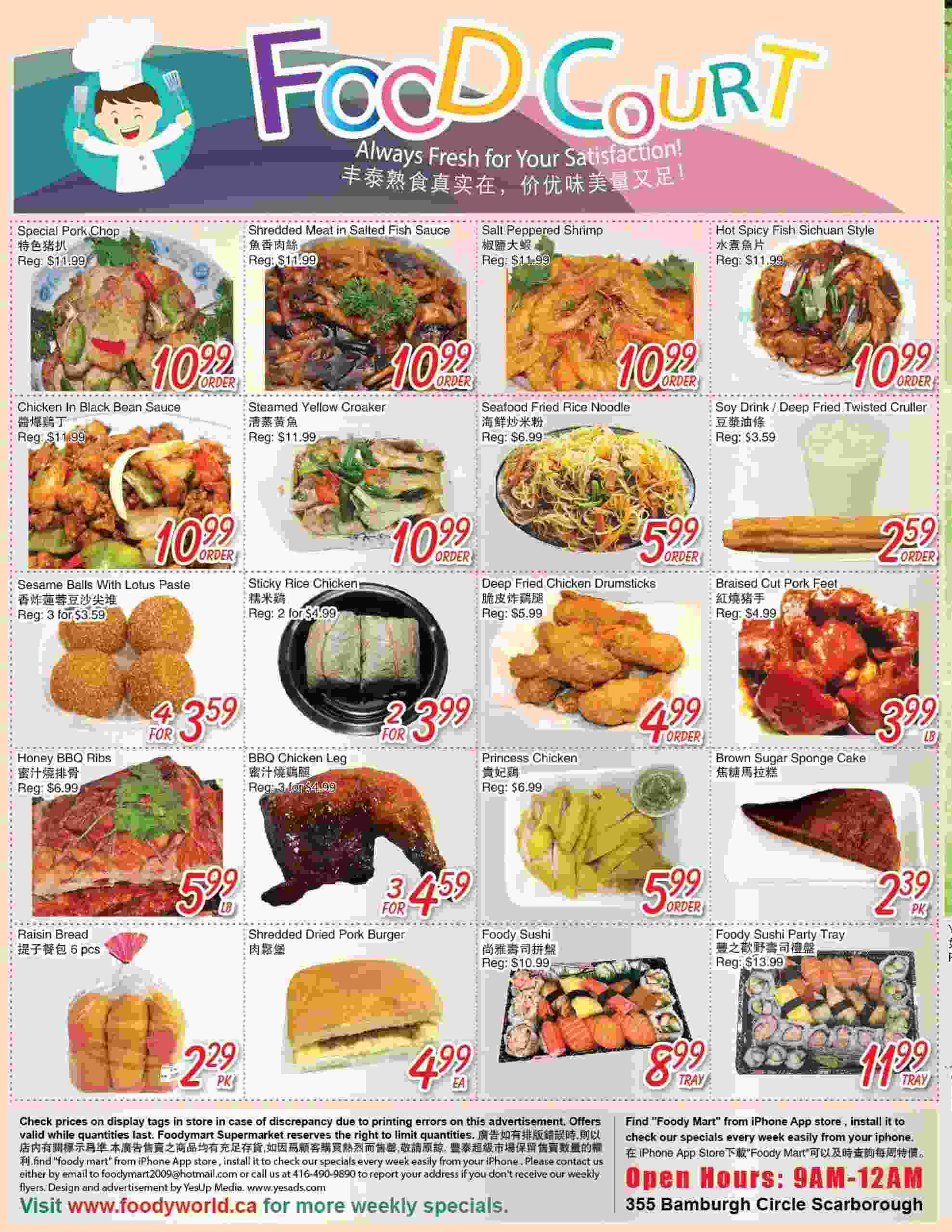 Foody Mart Flyer (ON) November 12 - 18 2021
