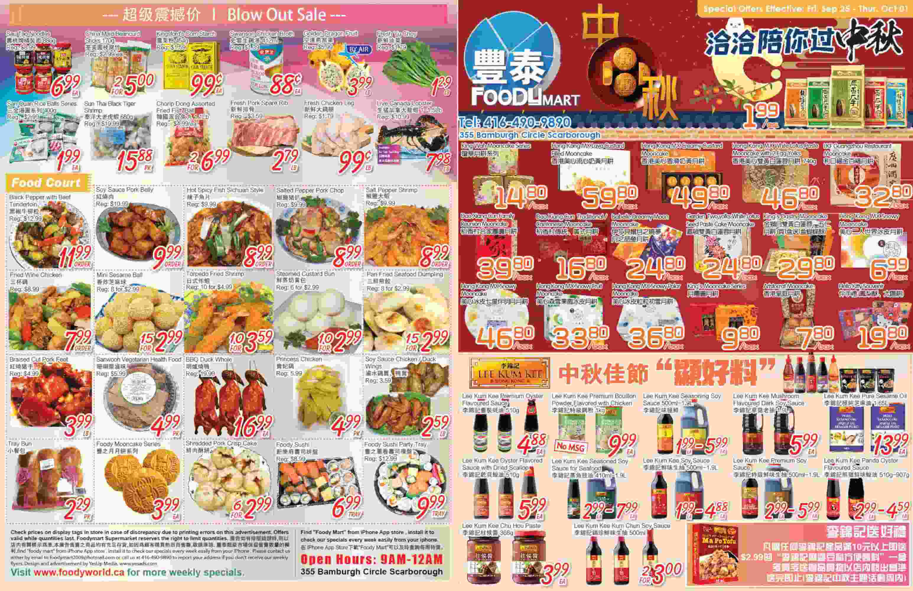 Foody Mart Flyer (ON) September 25 - October 1 2020