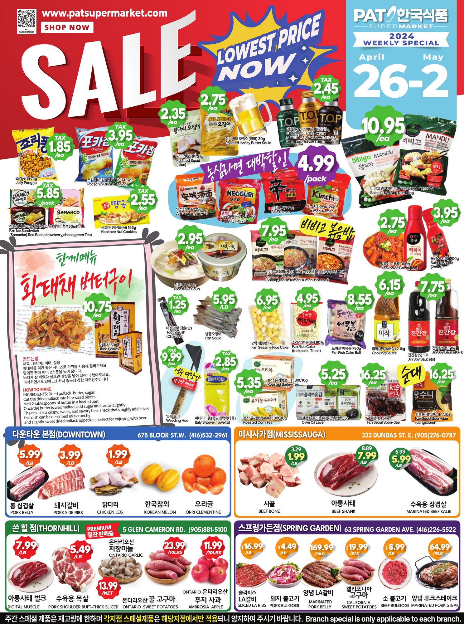 Pat Mart Flyer (ON) April 26 - May 2 2024