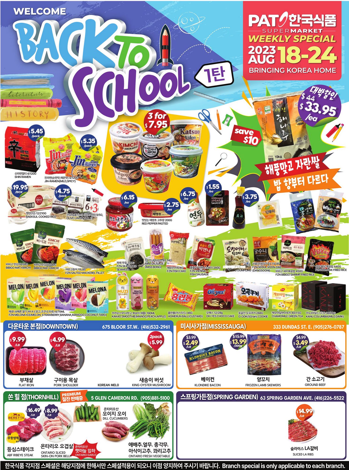 Pat Mart Flyer (ON) August 18 - 24 2023