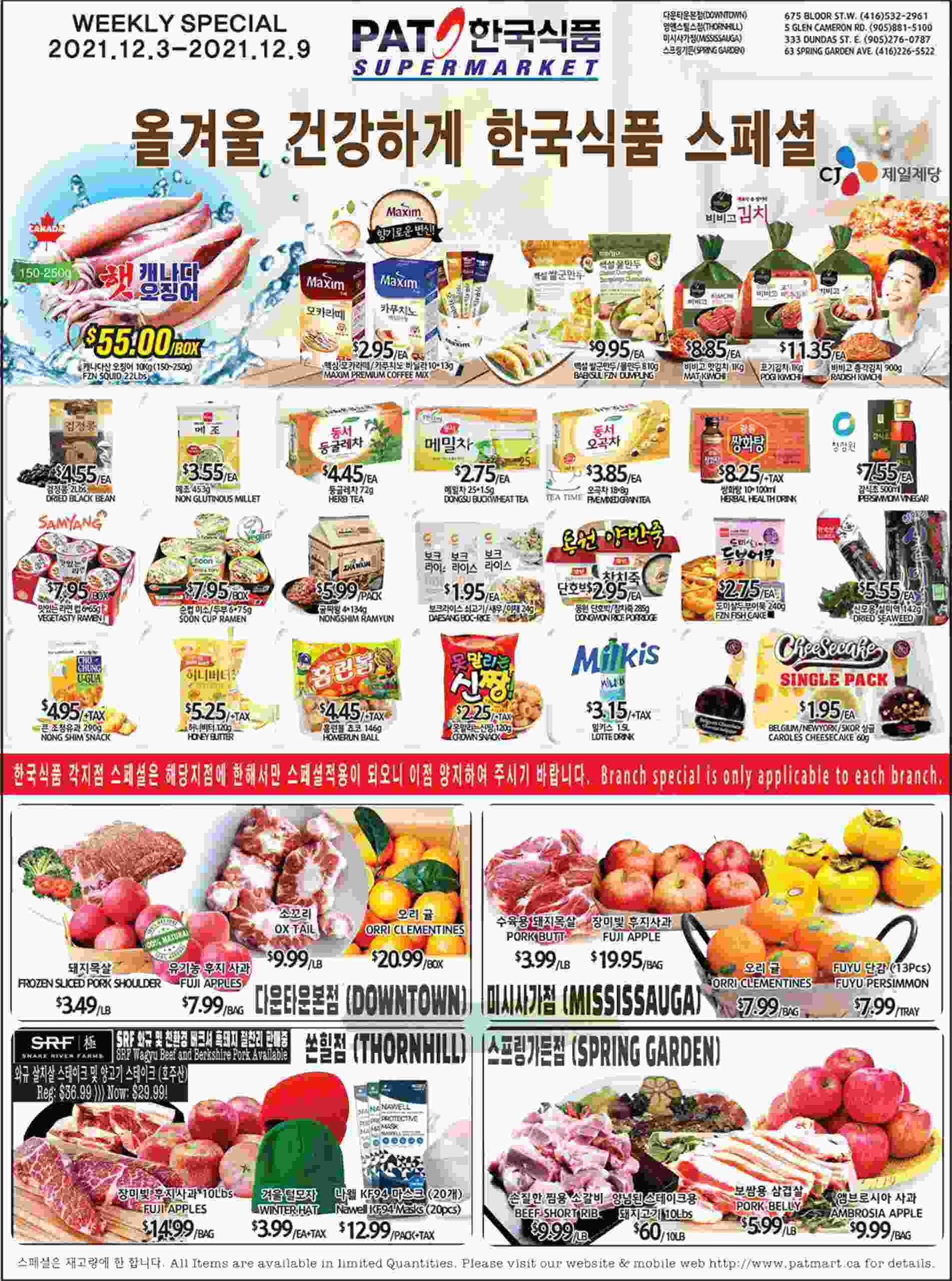 Pat Mart Flyer (ON) December 3 - 9 2021