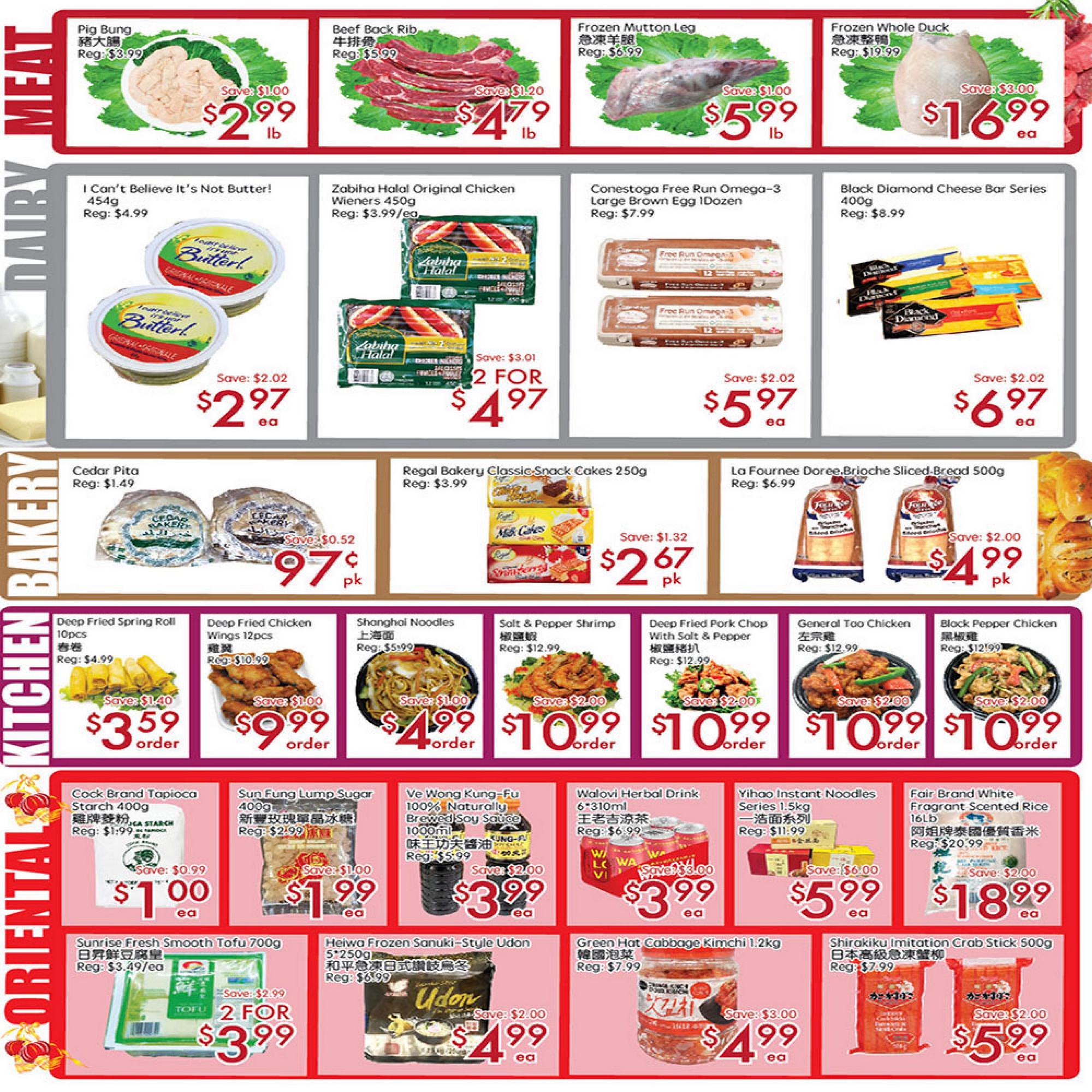 Sunny Food Mart Flyer (ON) January 9 - 15 2026