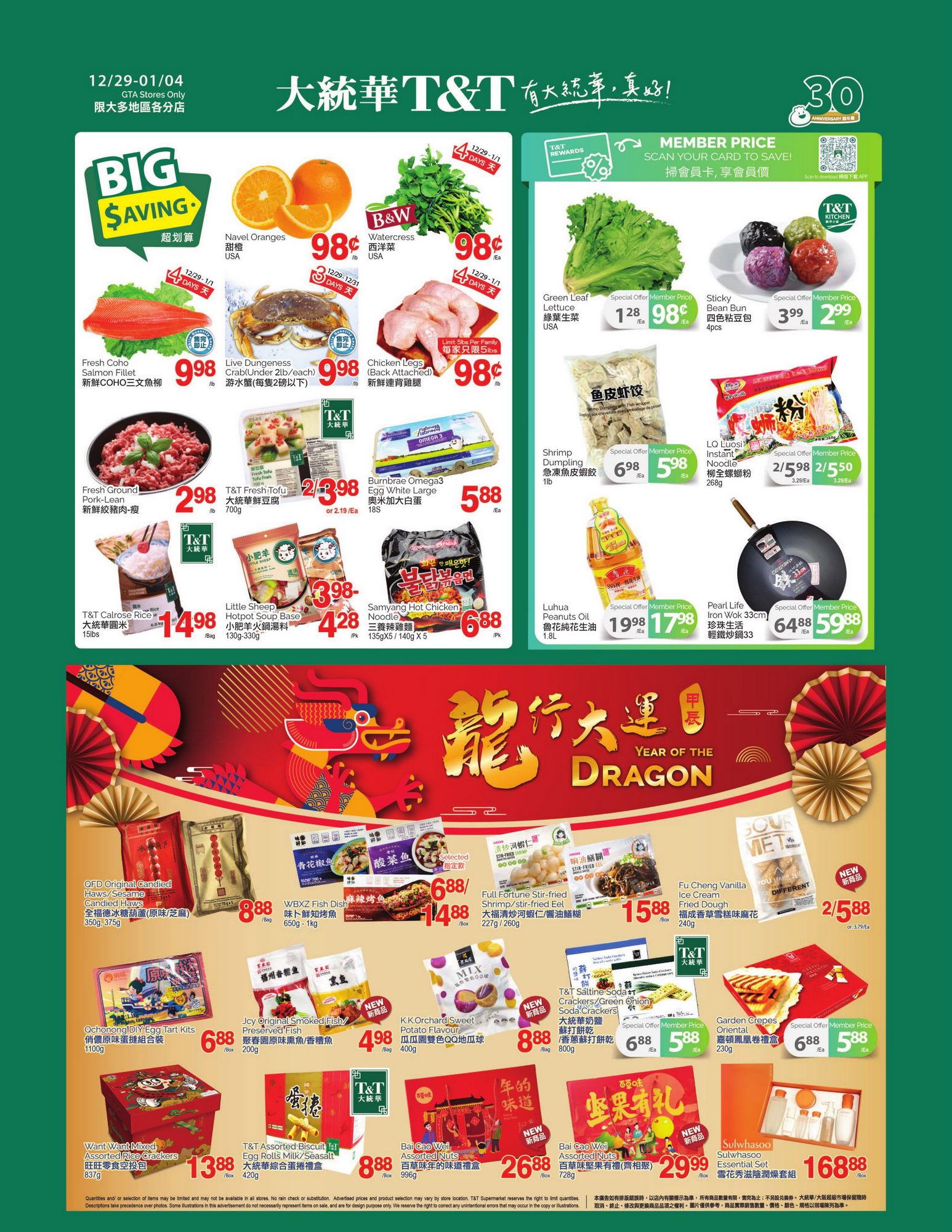 T&T Supermarket Flyer (ON) December 29 - January 4 2024