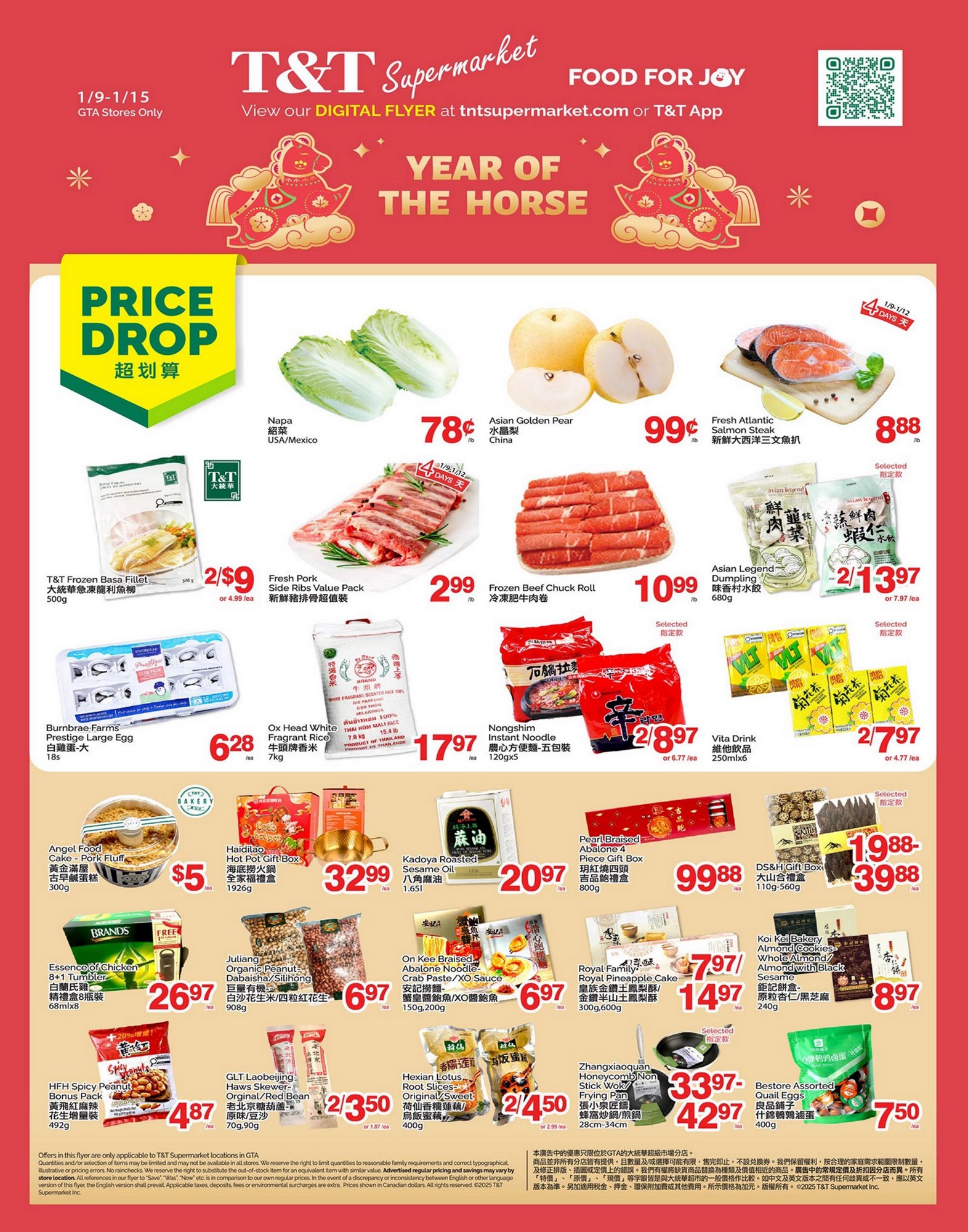 T&T Supermarket Flyer (ON) January 9 - 15 2026