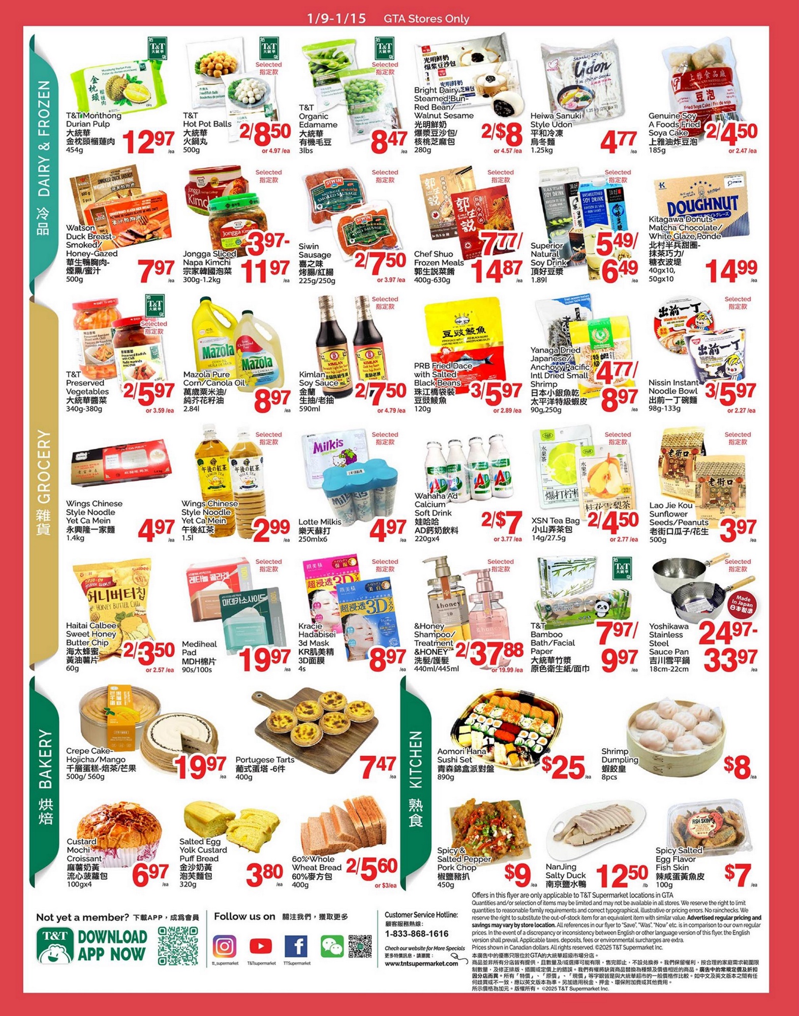 T&T Supermarket Flyer (ON) January 9 - 15 2026
