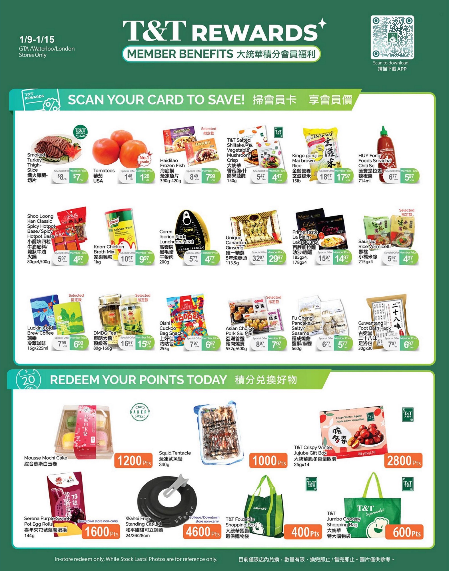T&T Supermarket Flyer (ON) January 9 - 15 2026